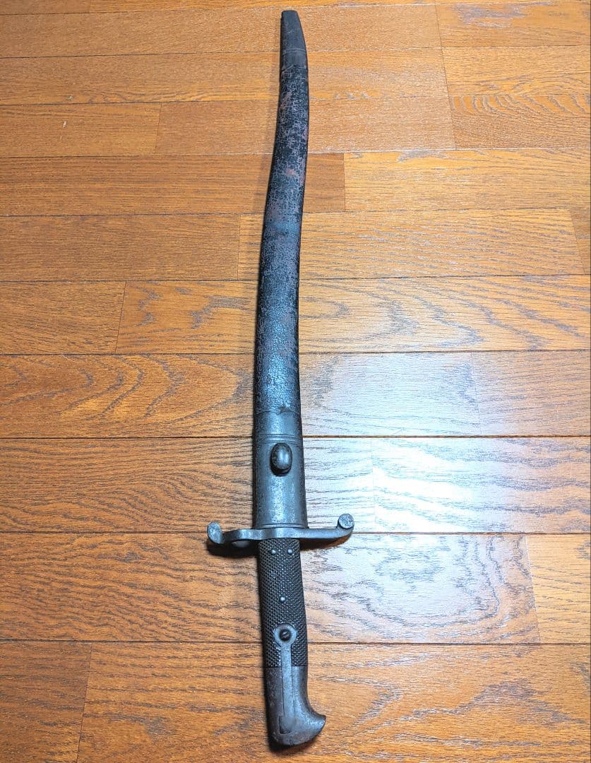 【幕末〜明治】ヤタガン式銃剣 帝国陸軍 軍刀（模造刃）騎士刻印 エンフィールド銃