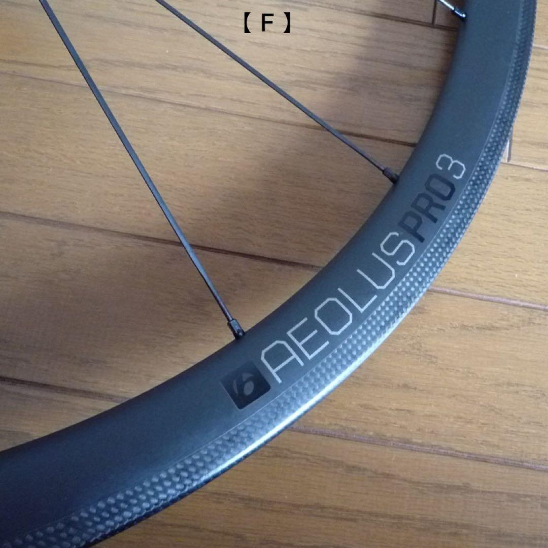 BONTRAGER Aeolus PRO3 TLR 前後セット【ほぼ未使用】