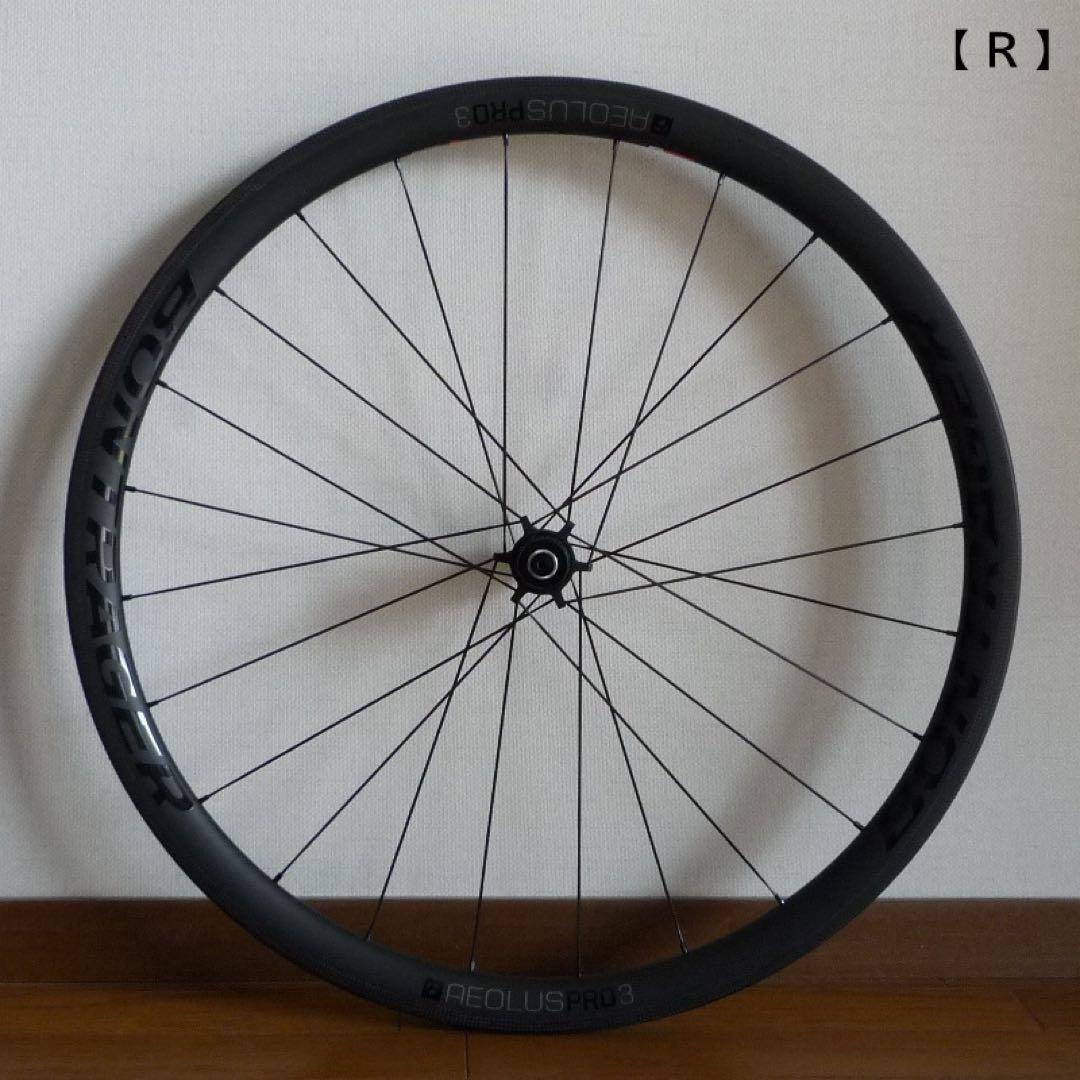 BONTRAGER Aeolus PRO3 TLR 前後セット【ほぼ未使用】