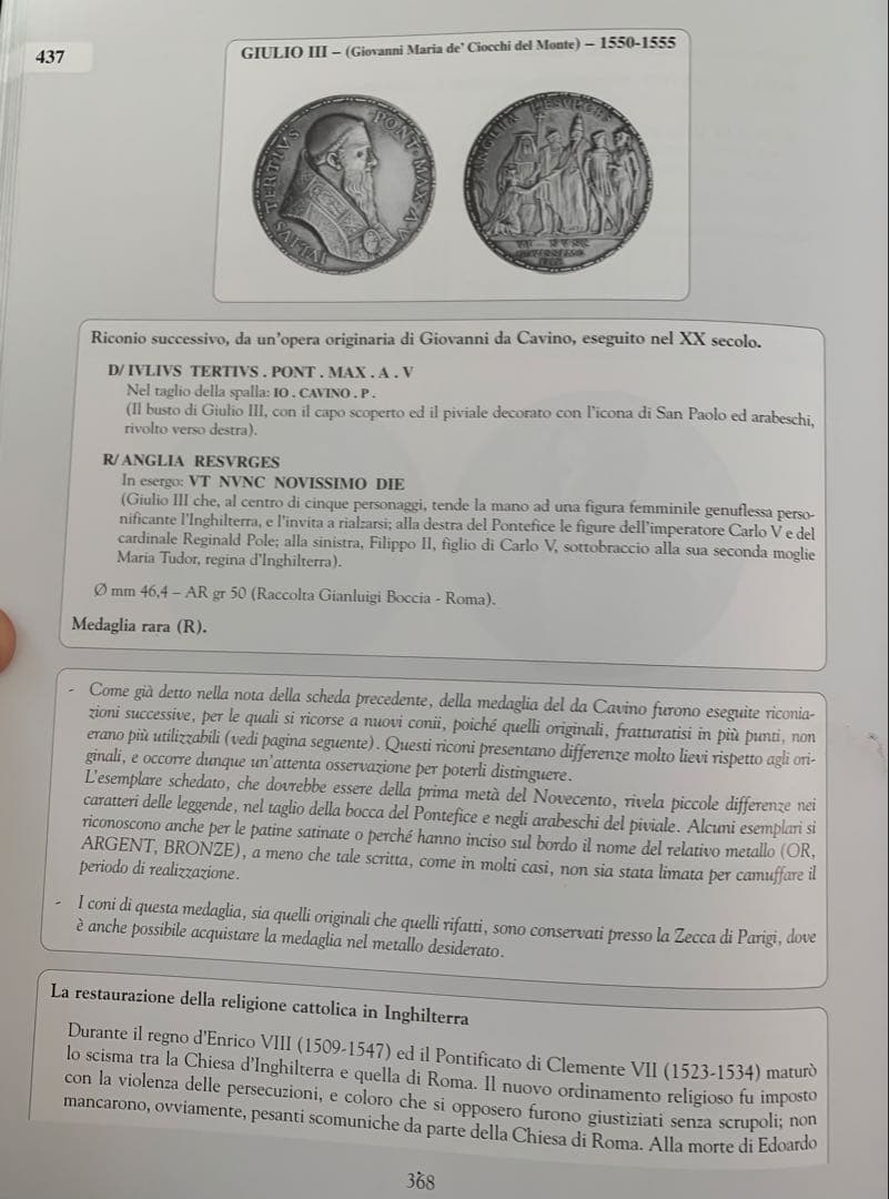 廉価出品❗️ユリウス3世 カトリック復帰　特大スラブ入りブロンズメダル