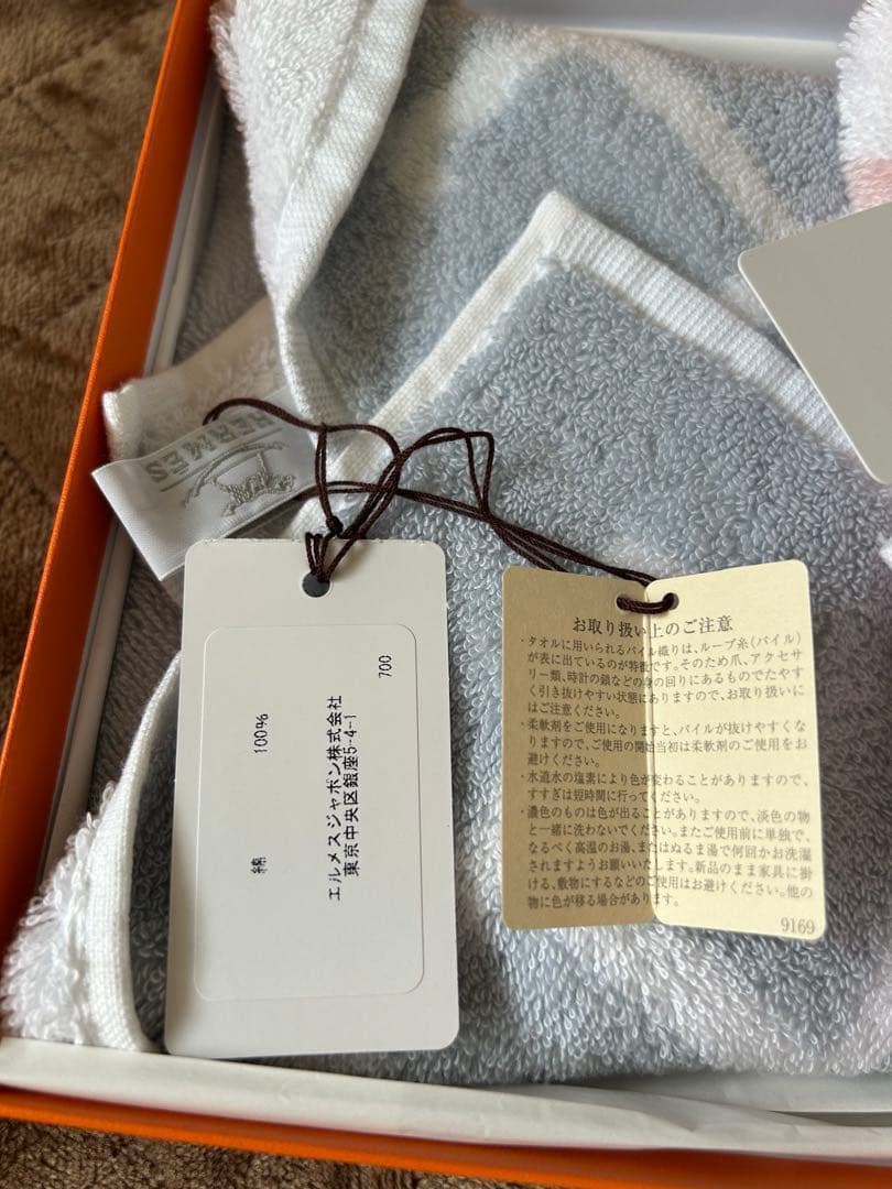 ♡出品。新品未使用HERMES タオルハンカチ2枚セットエルメスアヴァロン