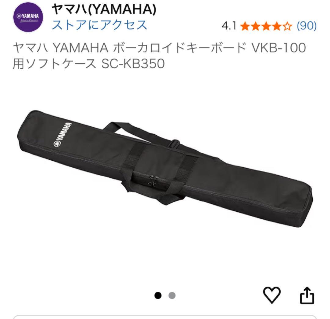 T*a様 ケース付き　美品　ボーカロイド Keyboard VKB-100 動作