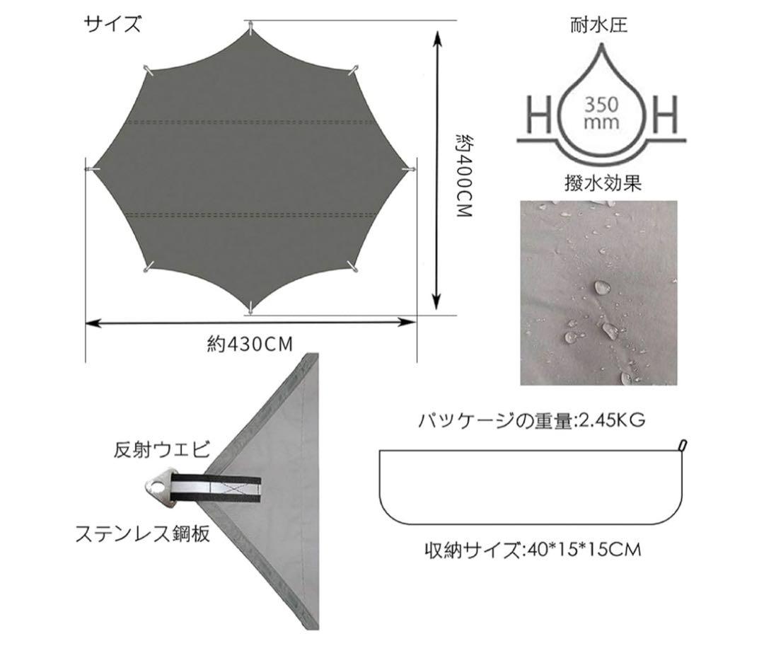 TIANBOLANG タープ TC Tarp グレー