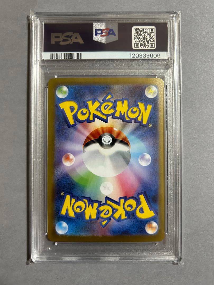 ポケモンカード レシラムex PSA10 SAR BWR 2枚セット