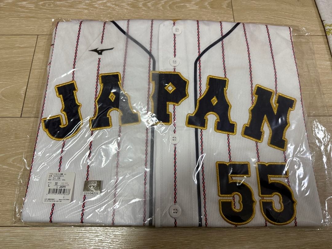 新品未開封 侍ジャパンwbc 日本代表 村上宗隆 レプリカユニフォーム L