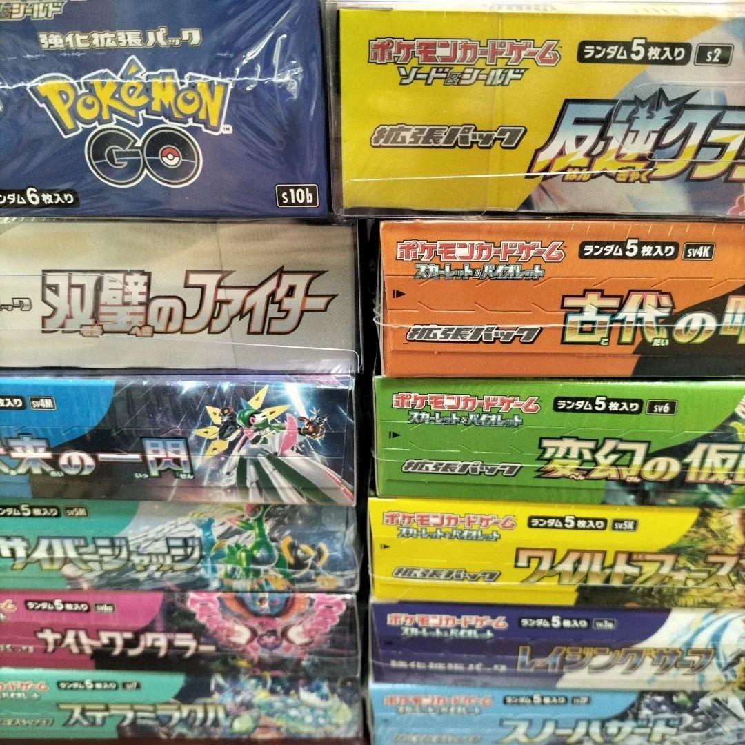 ポケカ まとめ売り