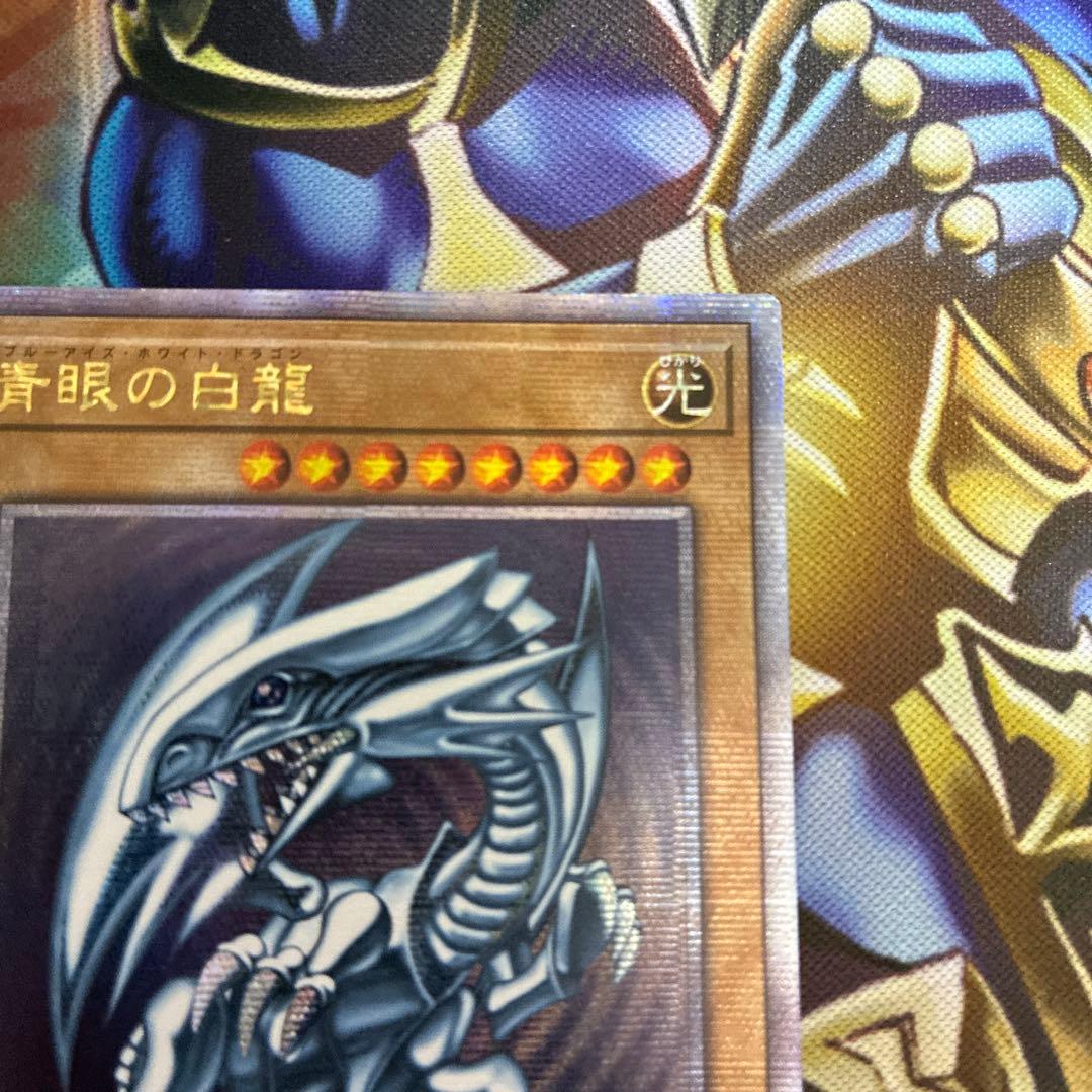遊戯王　青眼の白龍　25th QC アジア