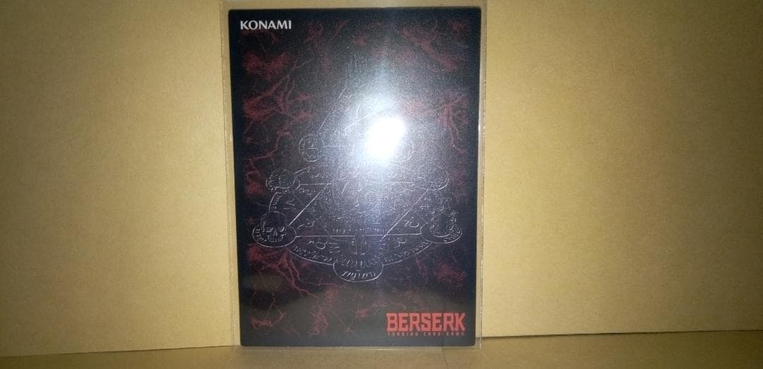 ベルセルク TCG レア 疫病の蔓延 BK4 56/80 三浦建太郎 トレカ