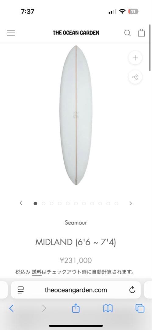 【美品】サーフボード 6’6” Twin Fin ミッドレングス ボード