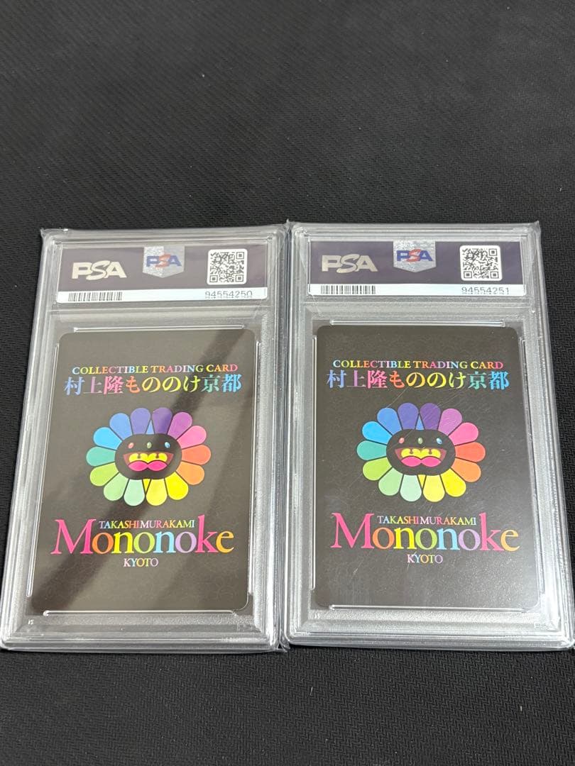 ブルーアイズ カイカイ キキ PSA10 連番 村上隆 108フラワーズ