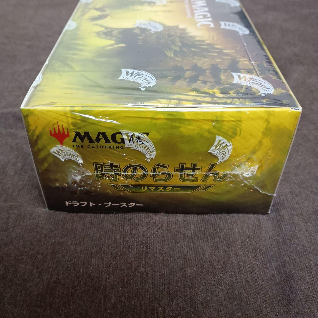 【新品未開封】時のらせん リマスター MTG 日本語版 BOX プロモ付き