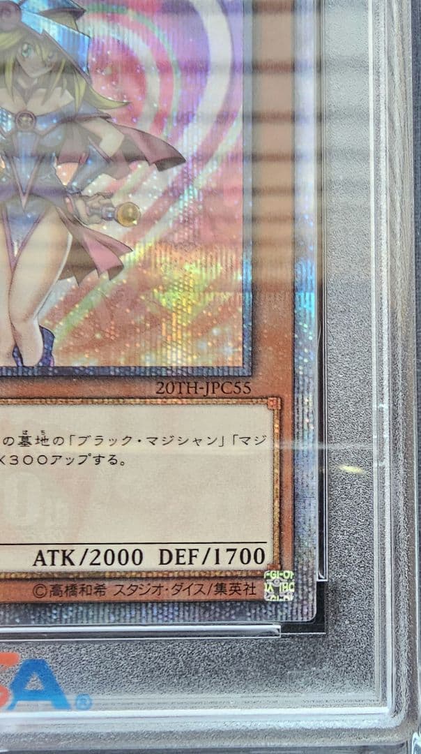 遊戯王/ブラックマジシャンガール/20thシークレット/PSA10鑑定品
