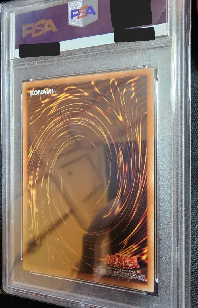 遊戯王/ブラックマジシャンガール/20thシークレット/PSA10鑑定品