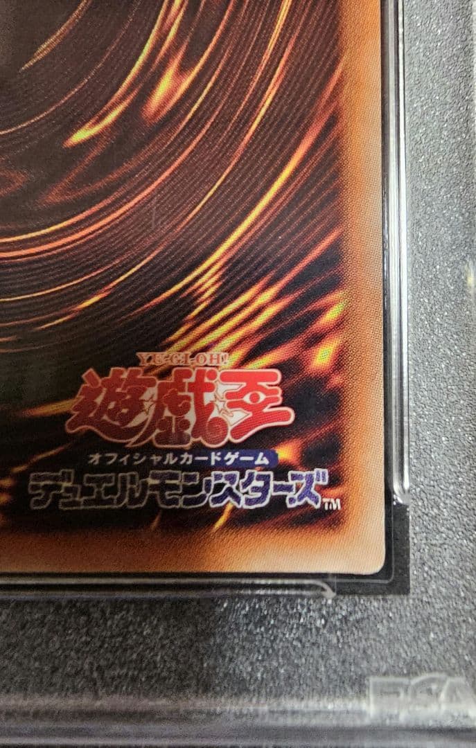 遊戯王/ブラックマジシャンガール/20thシークレット/PSA10鑑定品