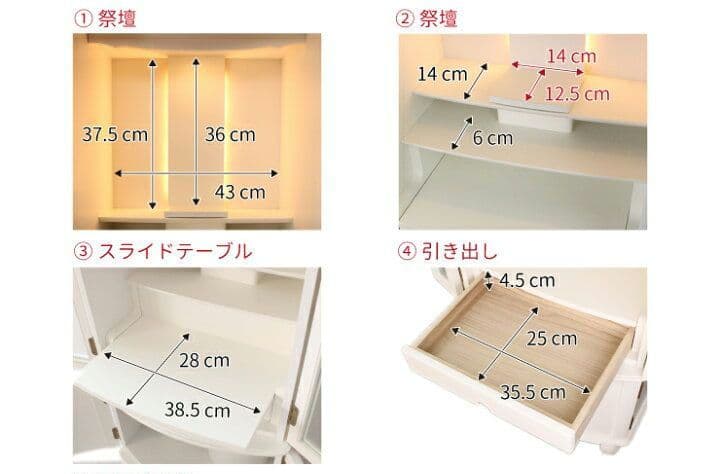 新品アンティーク調仏壇上部(収納可)
