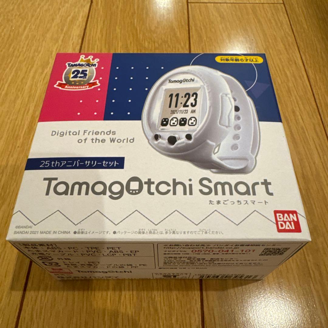 Tamagotchi Smart 25周年アニバーサリーセット