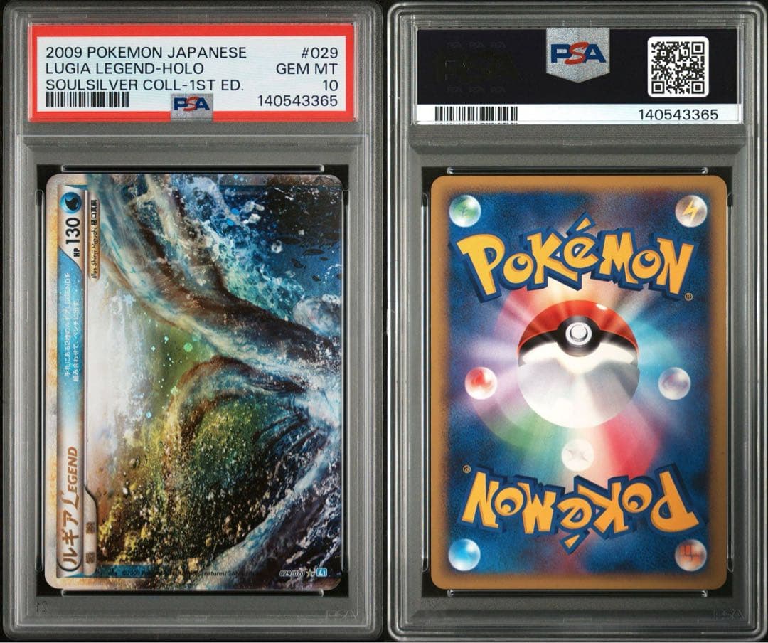 《貴重》PSA10 連番　1ST ED 2009年 ルギア Legend