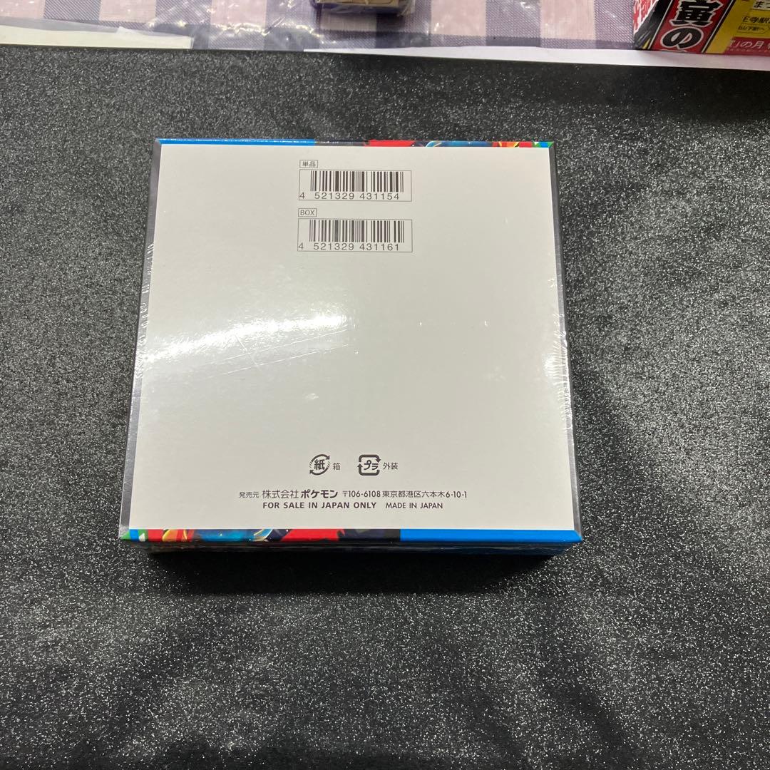 【未開封新品】2月13日特選販売最終日24時メガブレイブシュリンク付きBOX