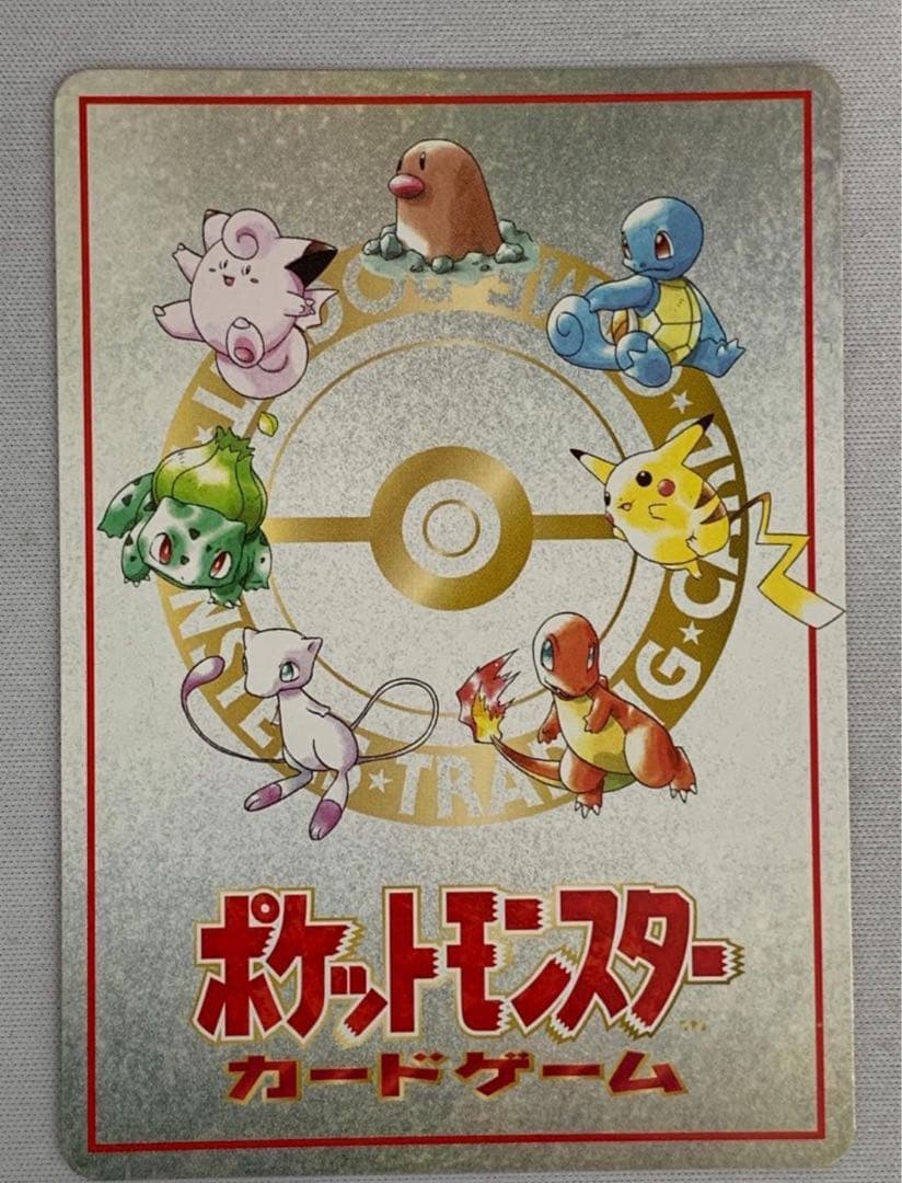 ポケモンカード　旧裏　まとめ売り