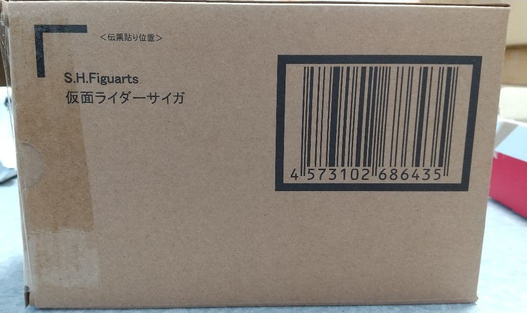 S.H.Figuarts(S.H.フィギュアーツ)真骨彫製法 仮面ライダーサイガ