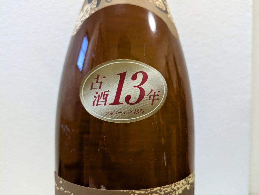 本場泡盛 北谷長老 古酒 43度