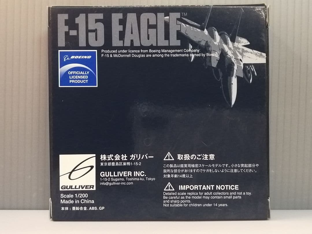 m*4様 GULLIVER200　F-15C　USAF　58FS　33FW