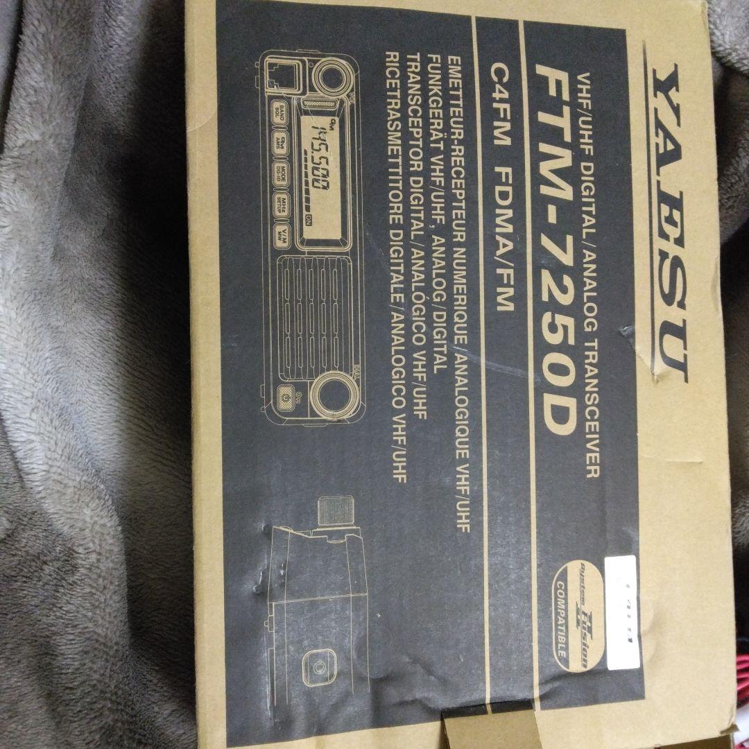 おっくん様　YAESU FTM7250D