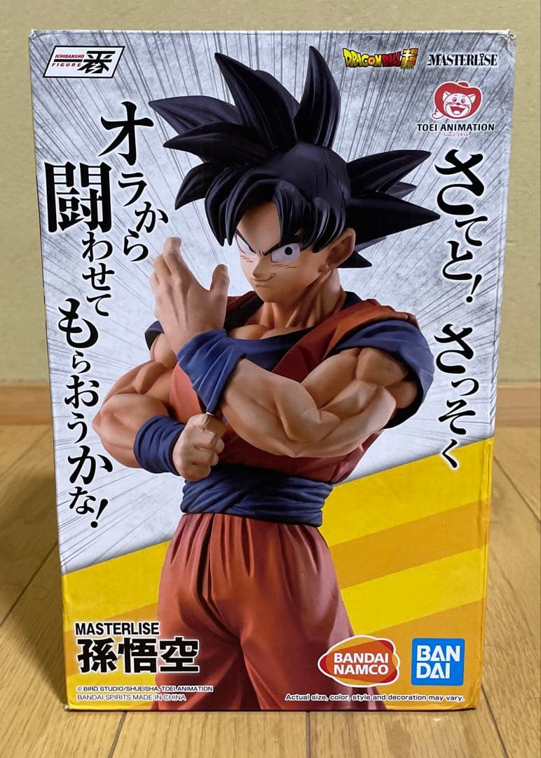 一番くじ ドラゴンボール STRONG CHAINS D賞 孫悟空 海外正規品