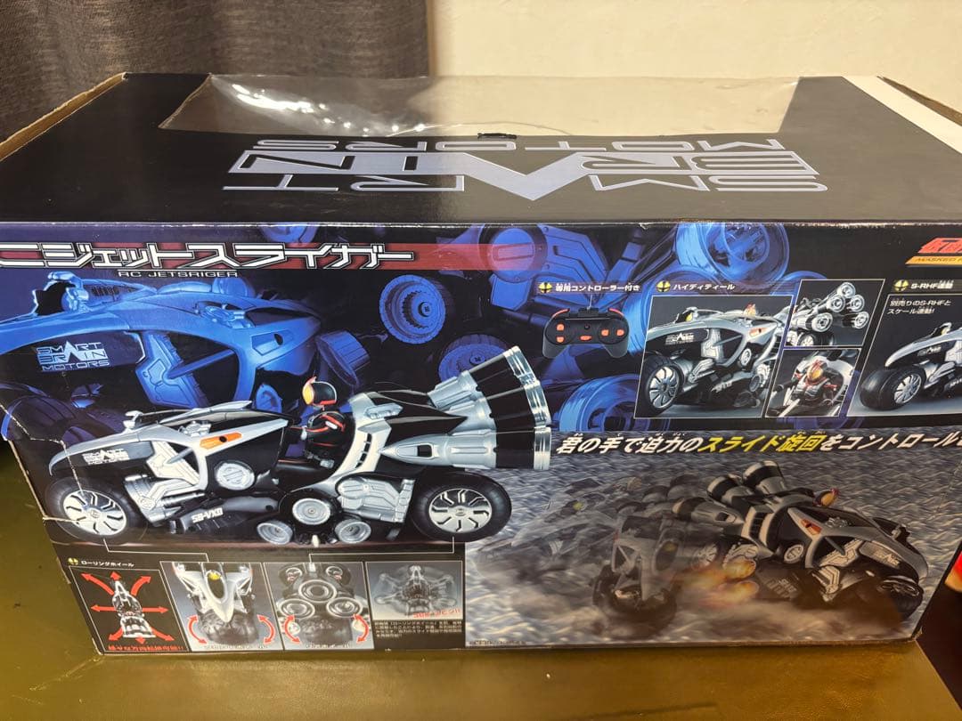 バンダイ 仮面ライダー555 SMART BRAIN RC ジェットスライガー