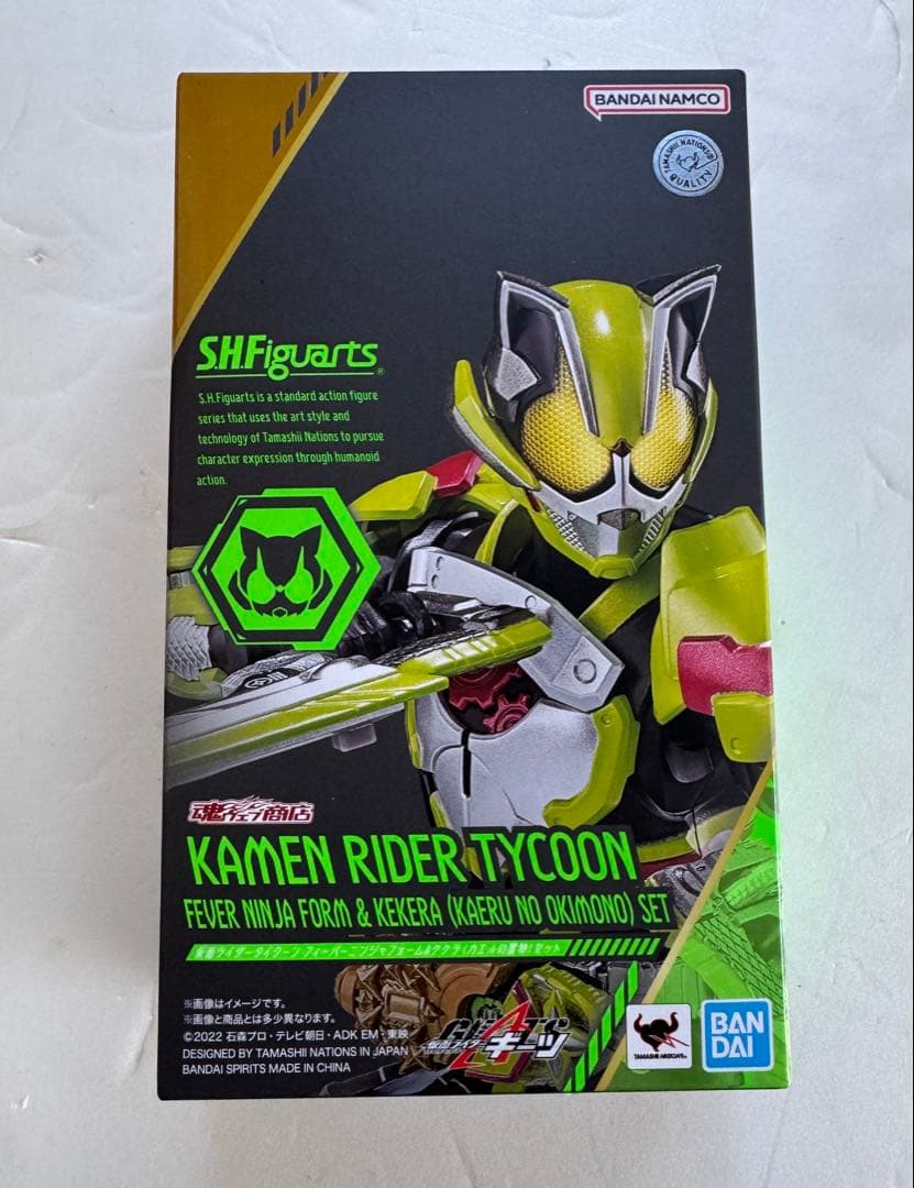 完全限定品　仮面ライダータイクーン フィーバーニンジャフォーム＆ケケラセット