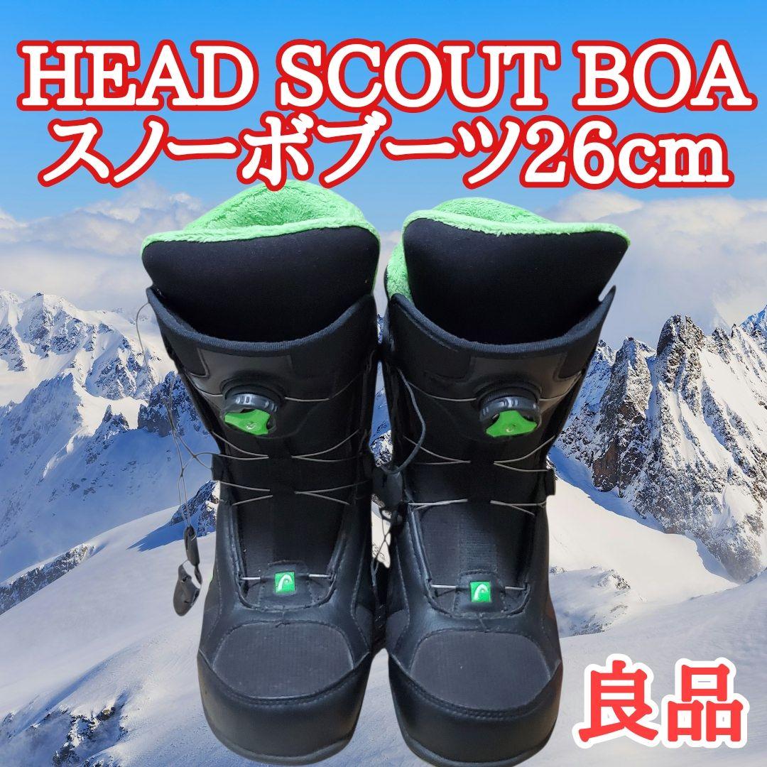 【美品】HEAD SCOUT ボア スノーボードブーツ BOA 26cm ベッド