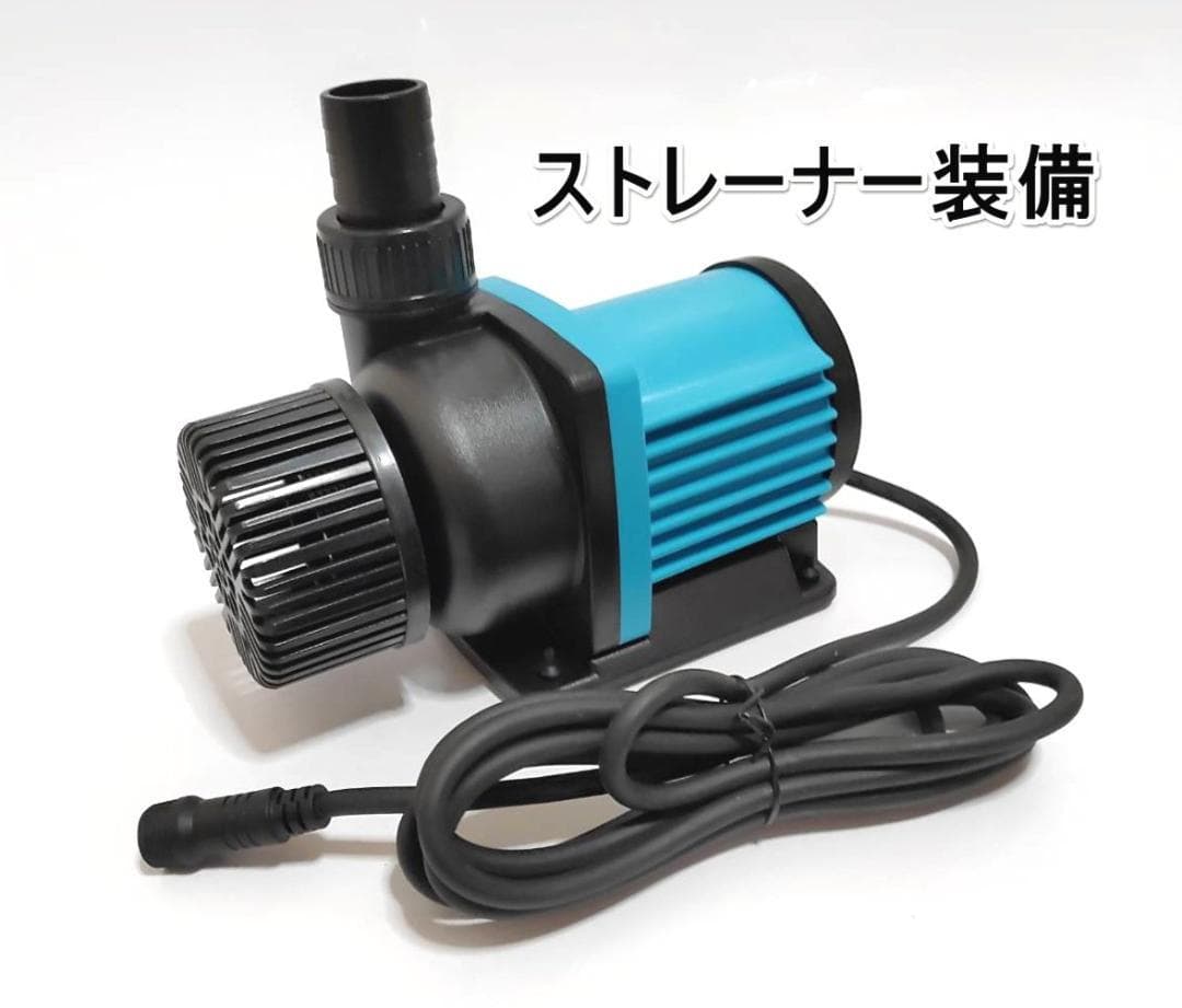 最新DCポンプ　最大12000L/H　6段階調整可能　水陸両用ポンプ　水中ポンプ