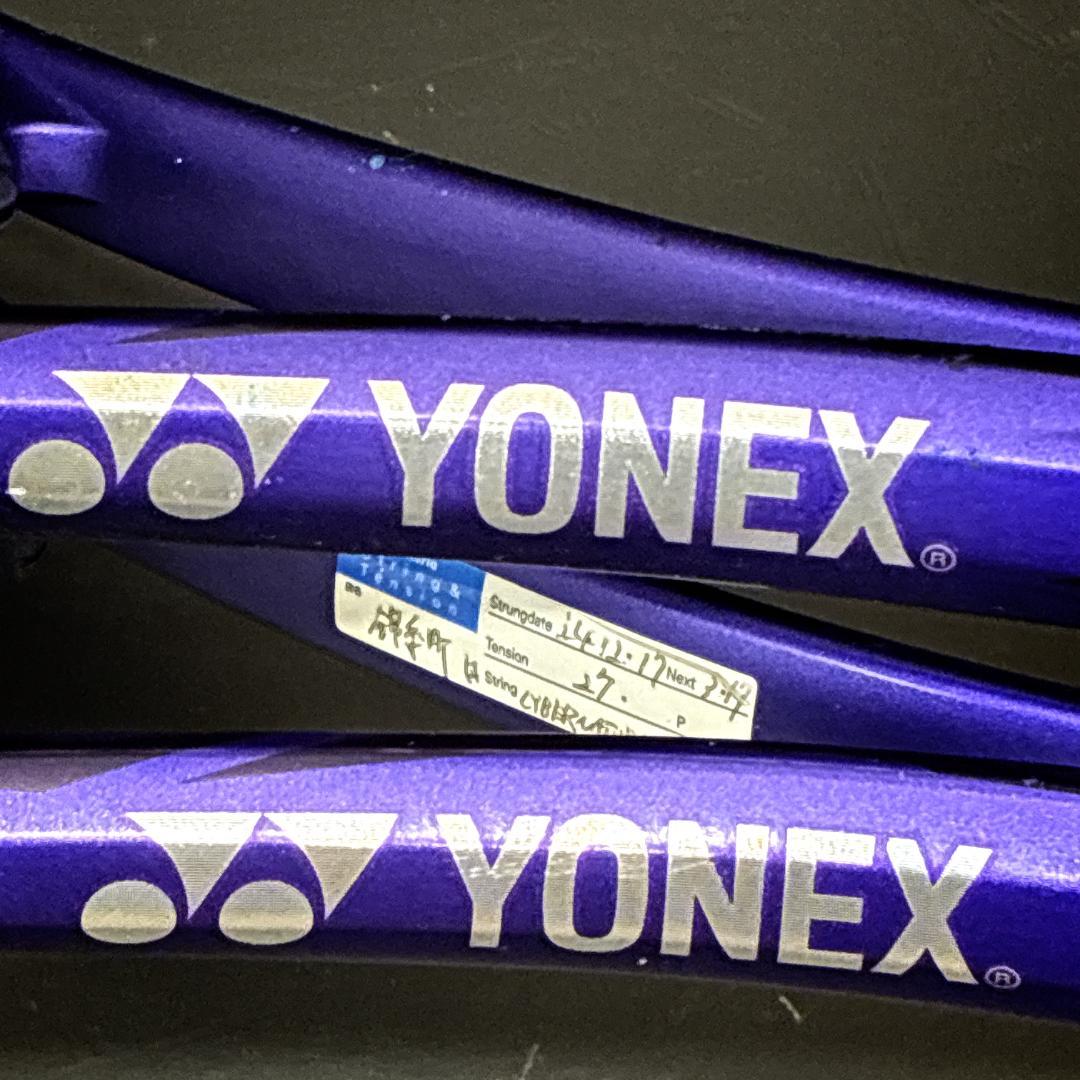 YONEX VOLTRAGE 7VS ヨネックス　軟式テニスラケット　2本セット