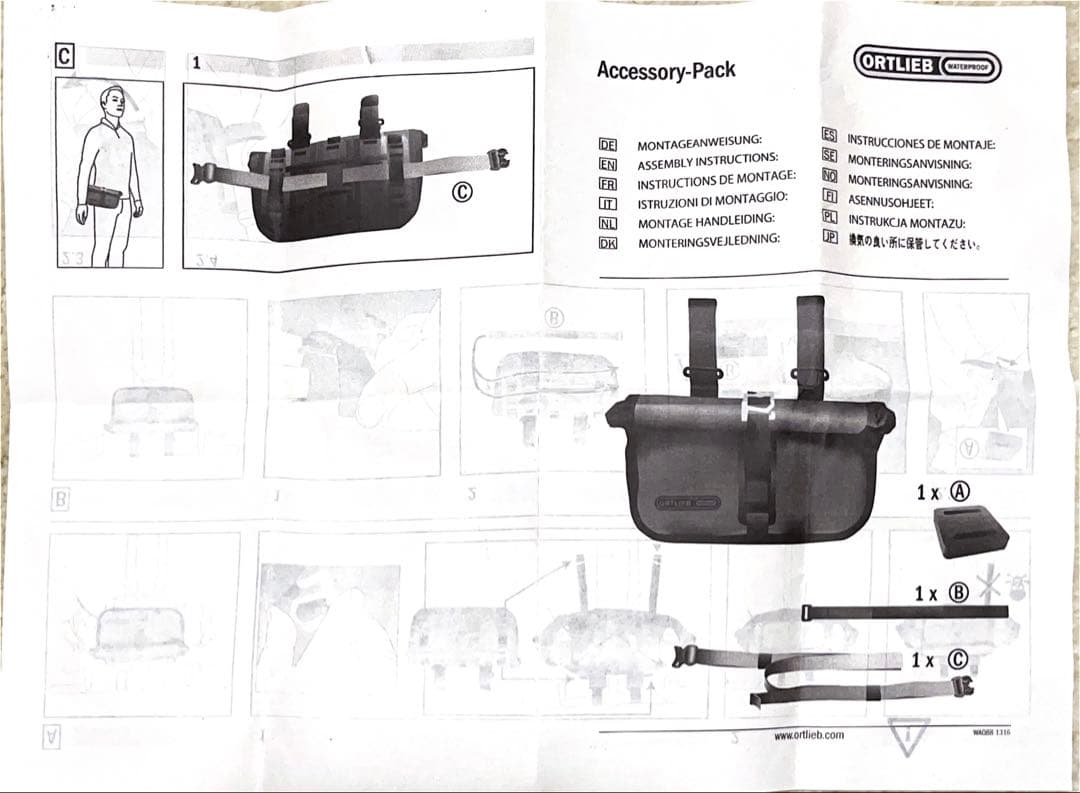 ORTLIEB オルトリーブACCESSORY PACK アクセサリーパック