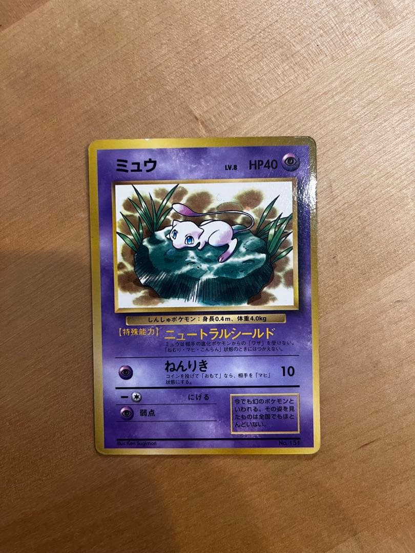 ポケモンカード、ステッカーまとめ売り