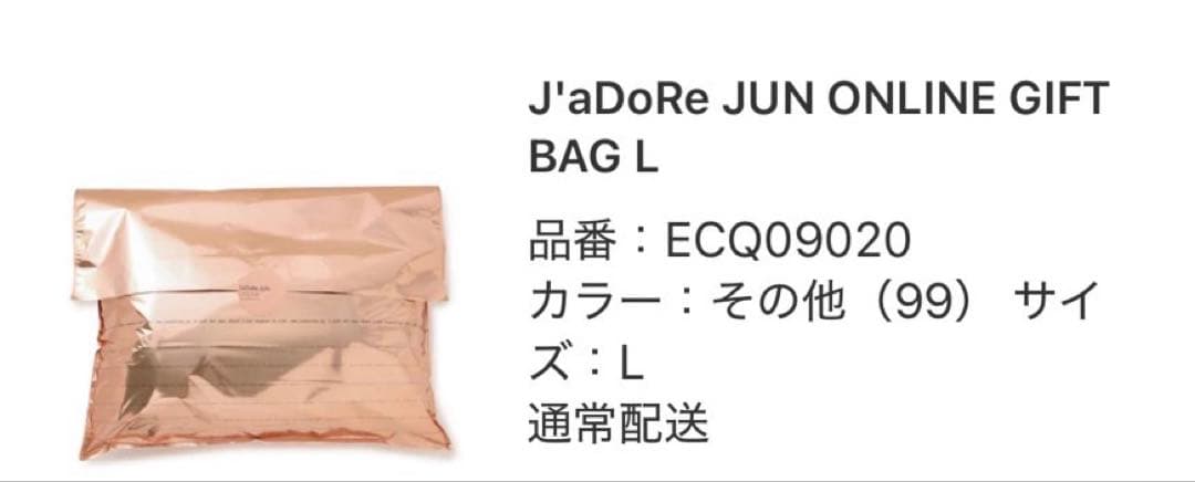 新品未使用‼️TEKLAバスタオル 70×140