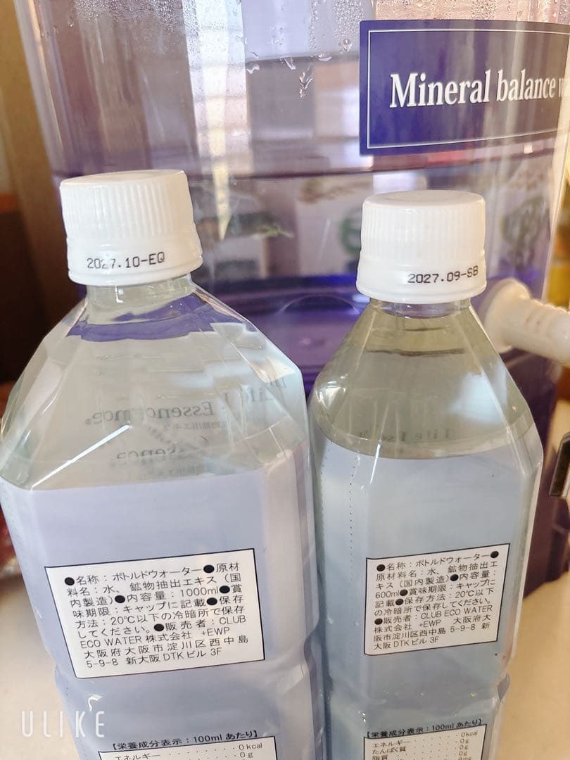 ポタポタクラブ ライフエッセンス 1000ml×1 600ml×1