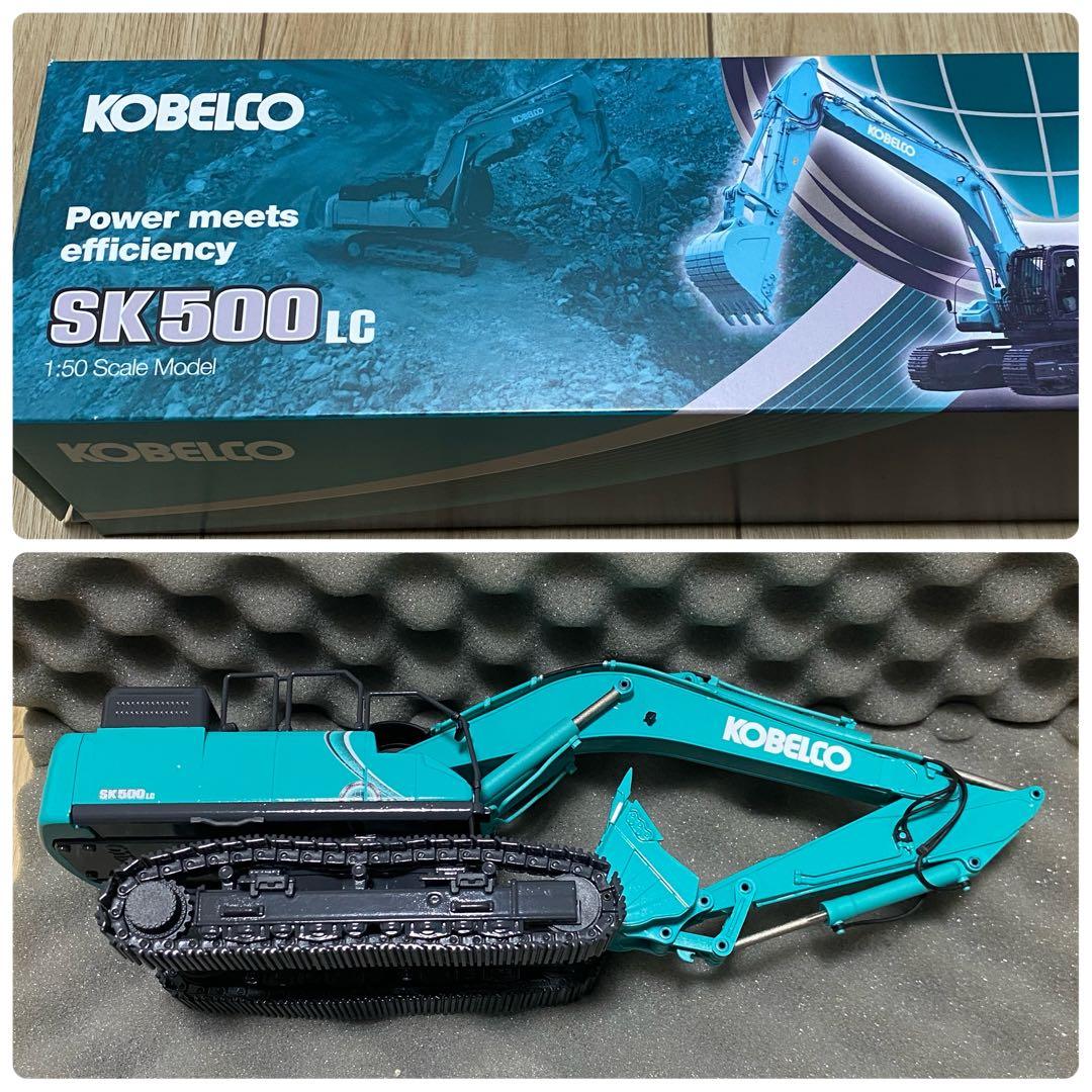 【希少】CONRAD製 KOBELCO SK500LC-10 模型