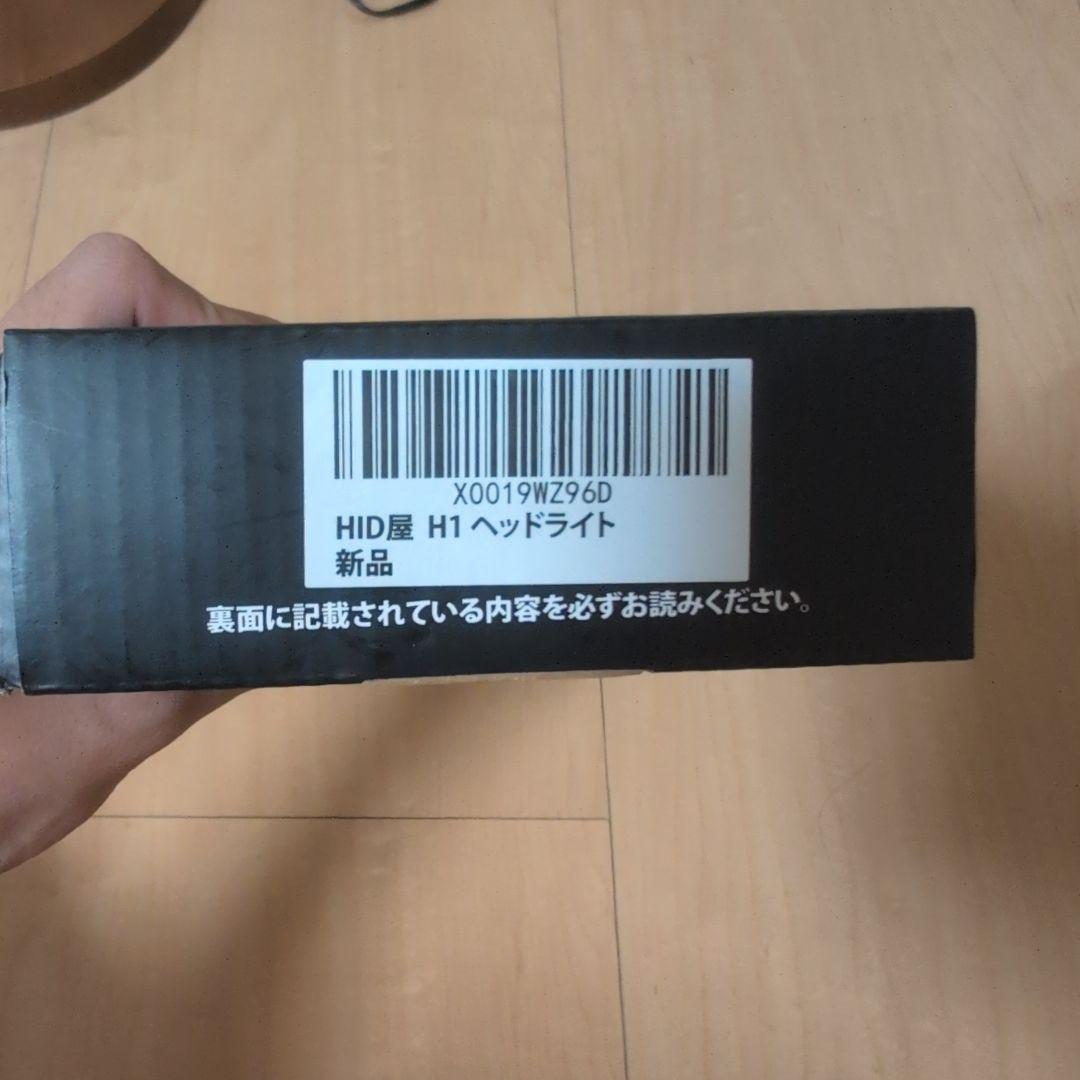 HID屋 LEDヘッドライト Mシリーズ プレミアム H1 新品