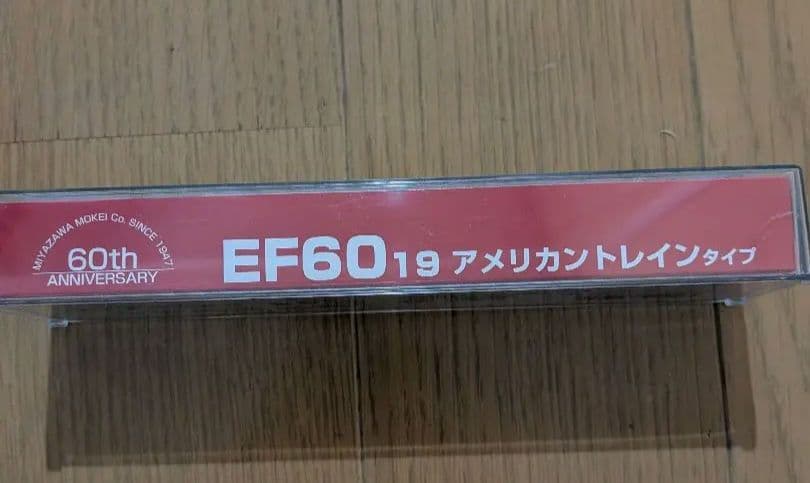 KATO製　Nゲージ　EF60 19 アメリカントレインタイプ