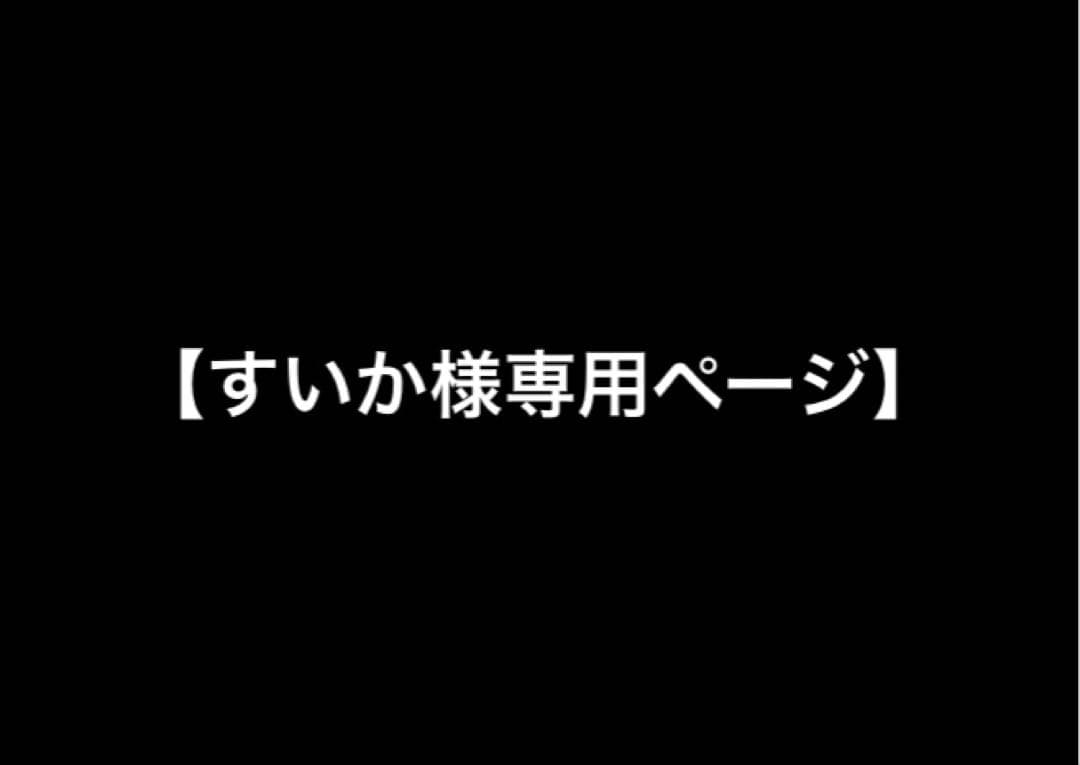 BOSS BD-2 Blues D【すいかページ】