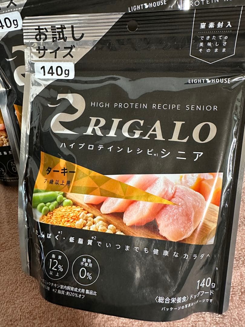 お得！リガロ140g 22個セット！ターキー　シニア　合計3080g 新品未開封