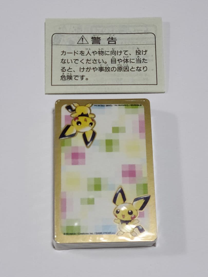 ポケモントランプPART2　金、銀3個セット