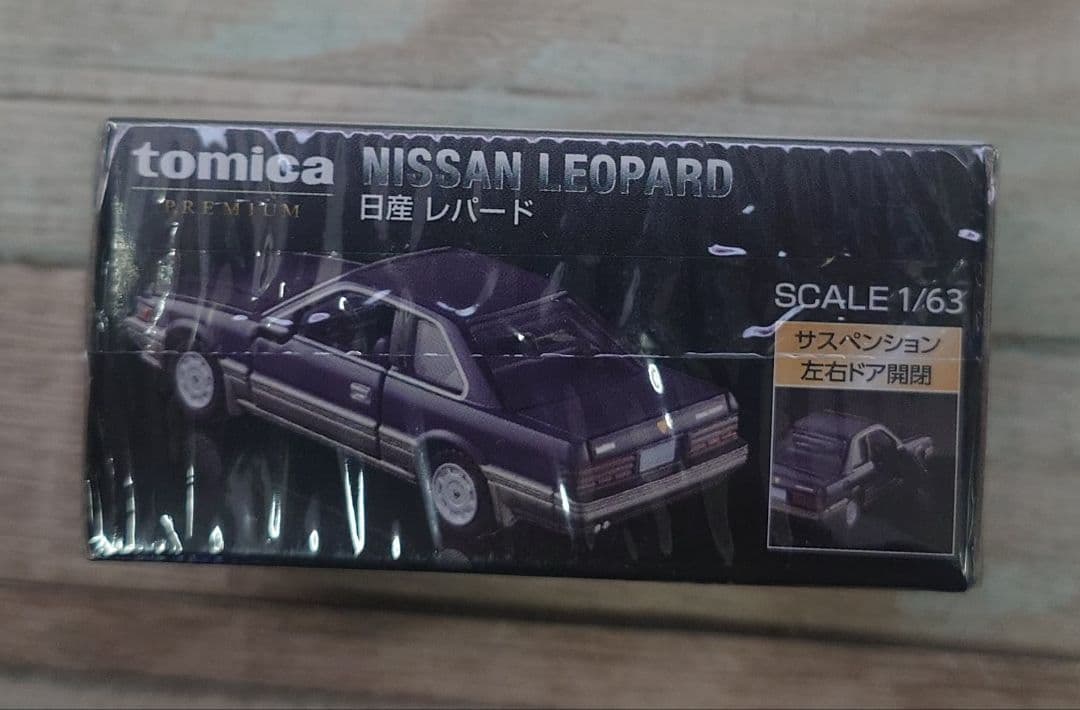 トミカプレミアム タカラトミーモール限定 日産レパード③