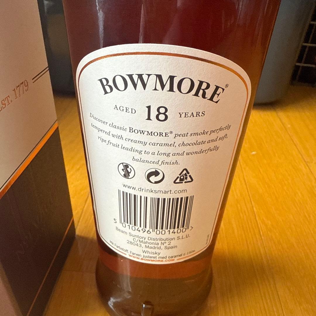BOWMORE 18年、15年2本セット