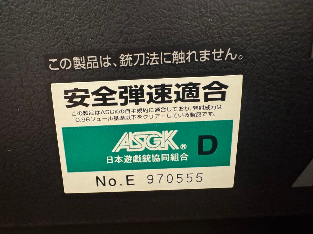 太*郞様 東京マルイ GBB AKX 外箱・取説・おまけ付 ガスブロ ガスガン
