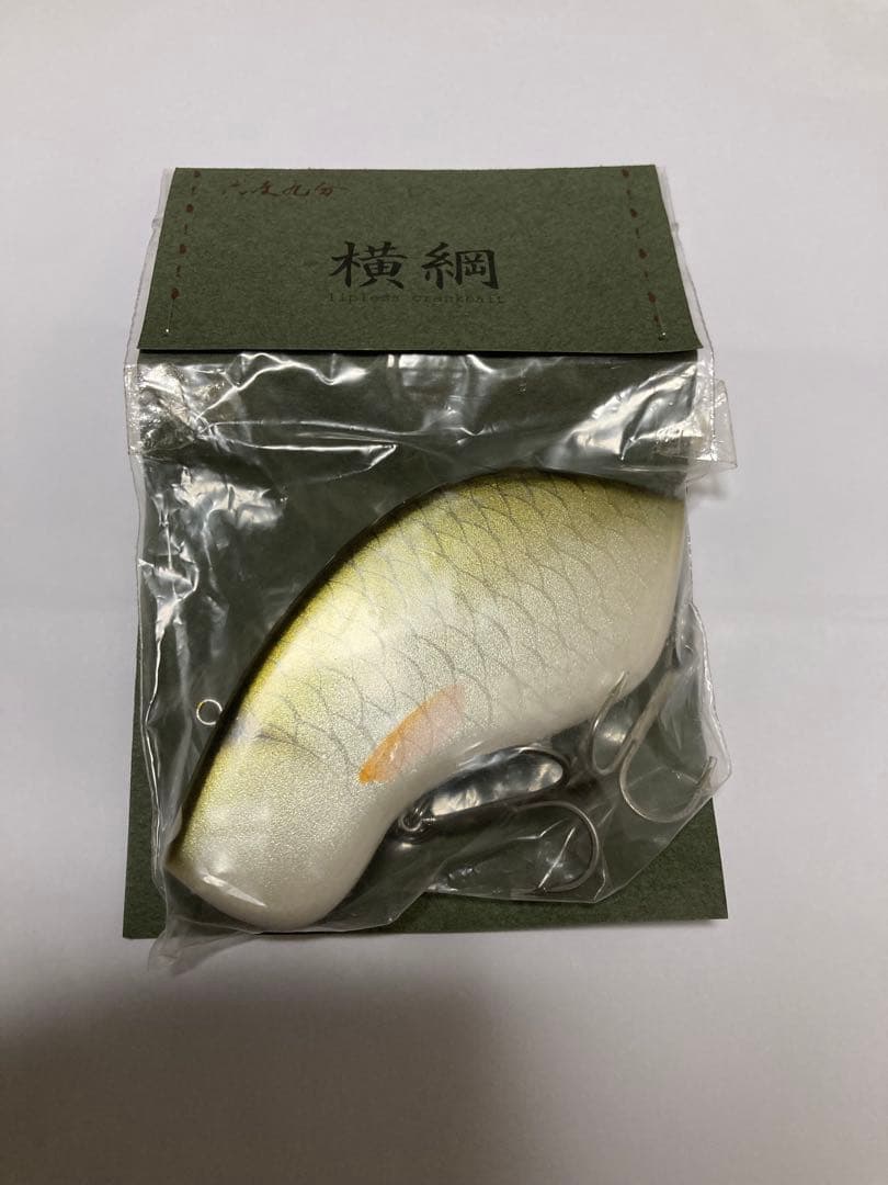 六度九分　横綱　fishオリジナルカラー　新品