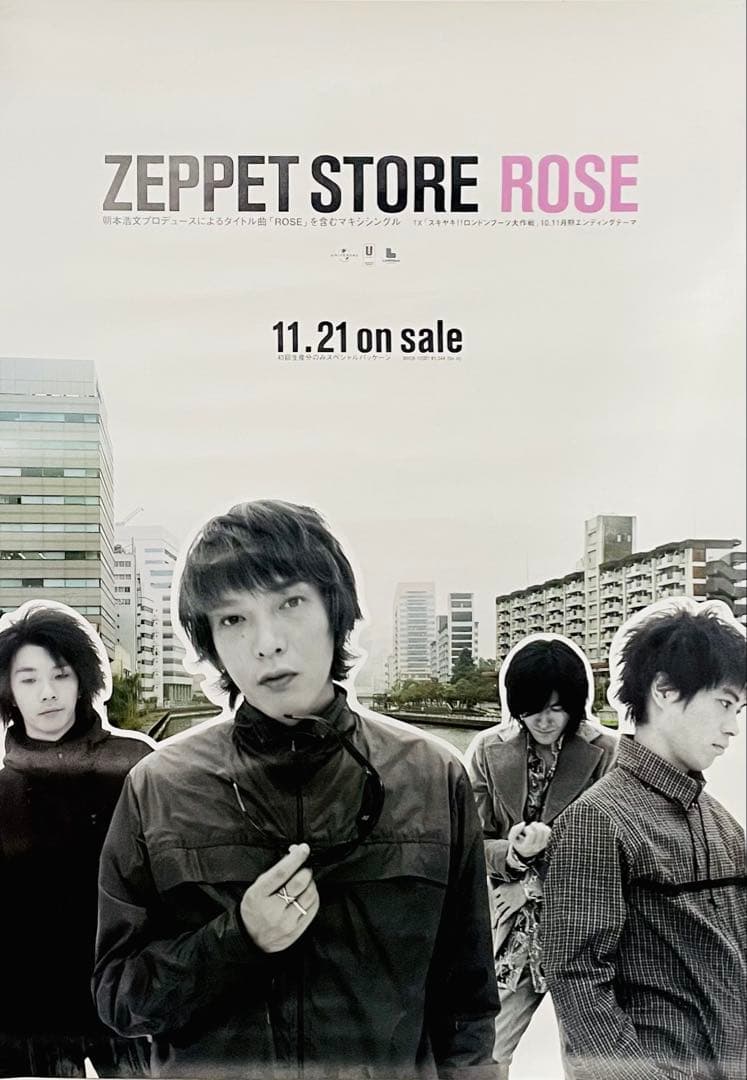 激レア ！ZEPPET STORE 1998年　ROSE B2告知ポスター