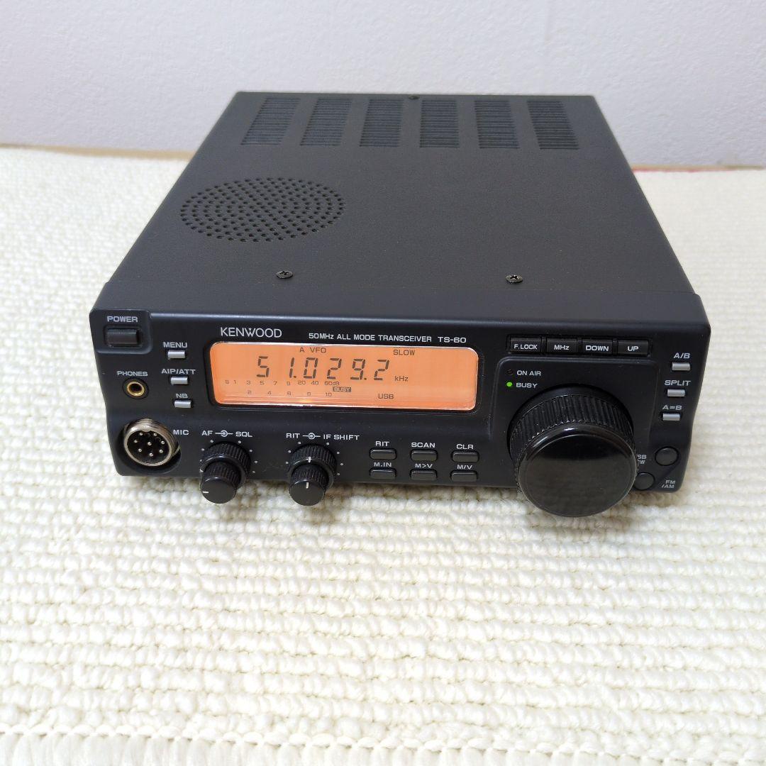 アマチュア無線機　Kenwood TＳ-６０Ｖ