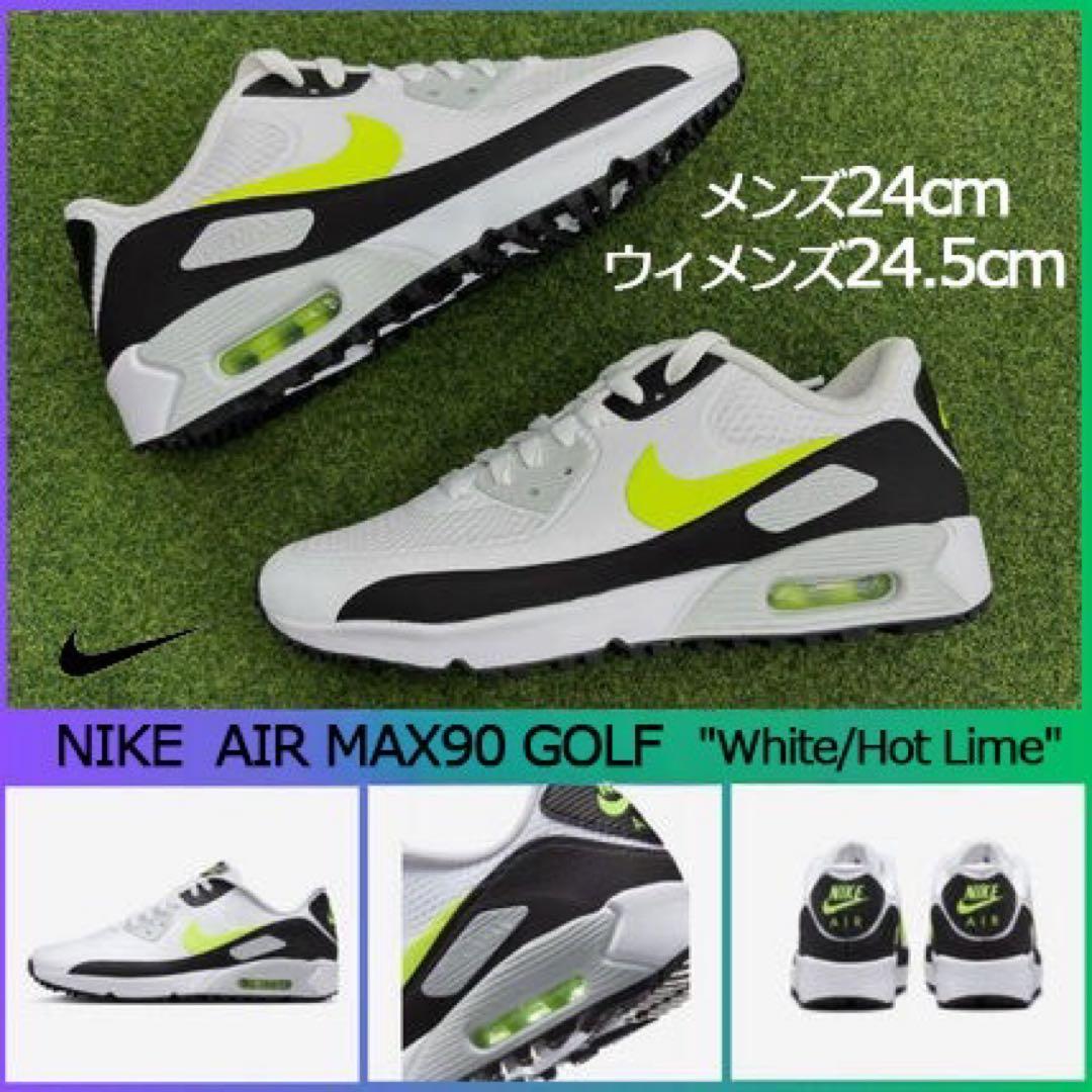 【新品】NIKE エアマックス90ゴルフ ホワイト/ホットライム